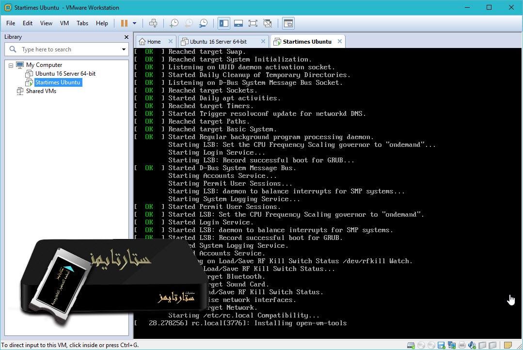 طريقة تنصيب MultiCS على Ubuntu Server باستخدام VMware