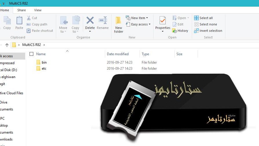 طريقة تنصيب MultiCS على Ubuntu Server باستخدام VMware