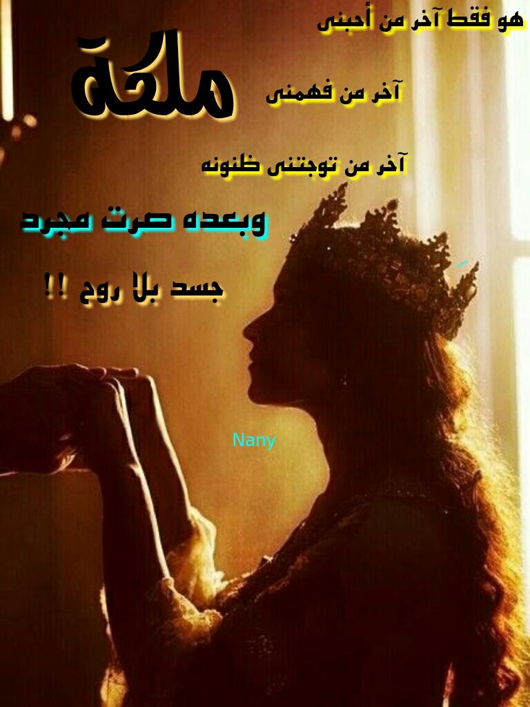 تعاويذ عمران مميزة ومكتملة الصفحة 44 شبكة روايتي الثقافية
