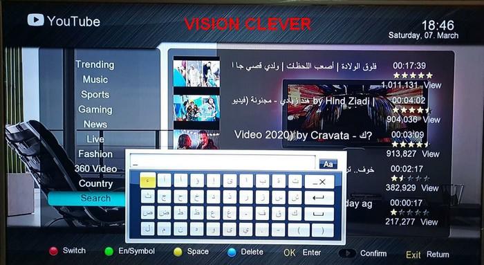 تحديث جديد لأجهزة VISION CLEVER تثبيت StarCAM PRO