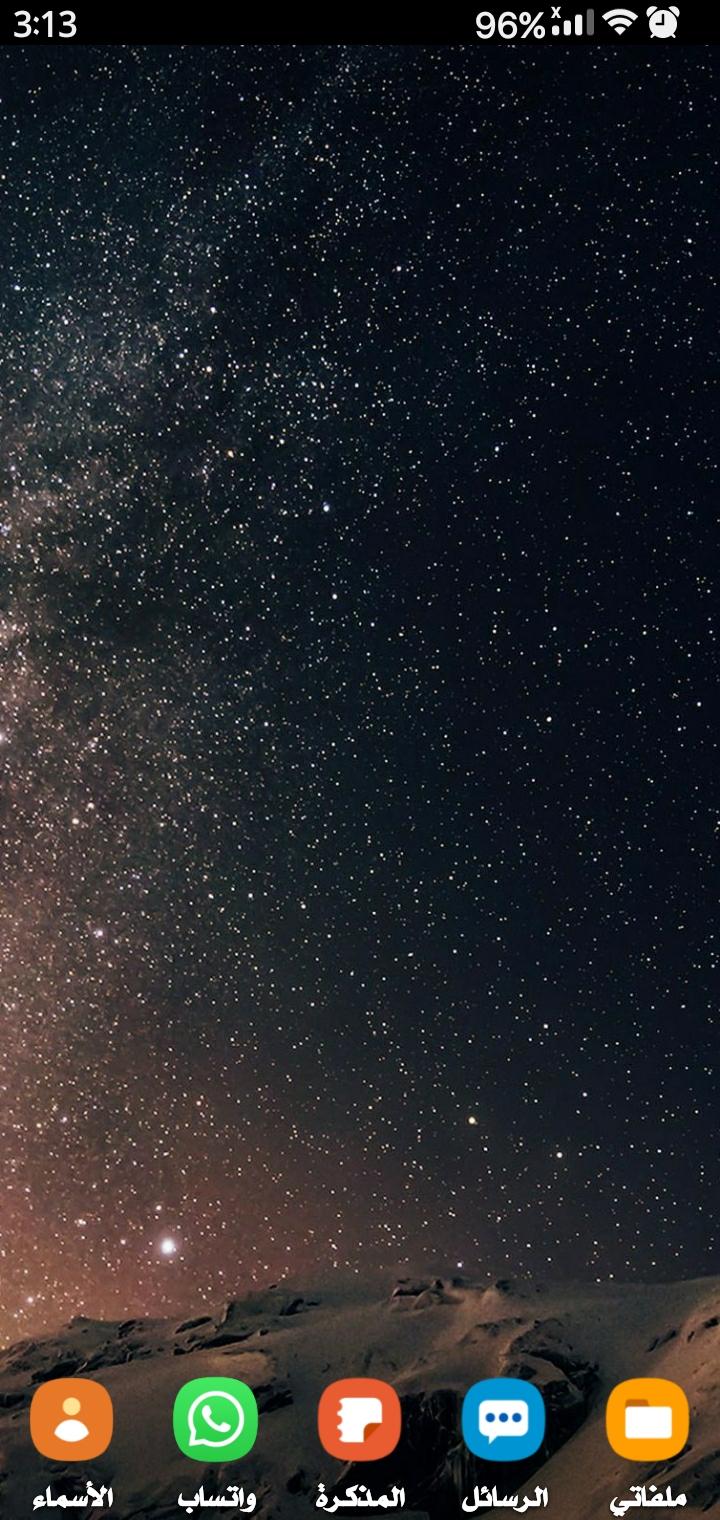 How to increase the size of status bar icons? | XDA Forums