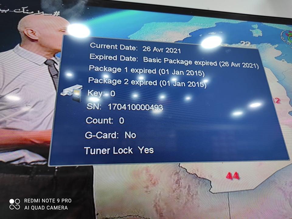 هل موقع renewbox اصبح يسرق الناس